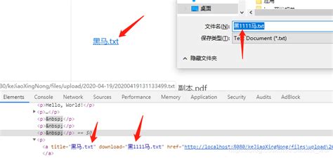 Html A标签链接 设置点击下载文件 Html用什么标签设置链接能弹出下载框并显示文件名 Csdn博客