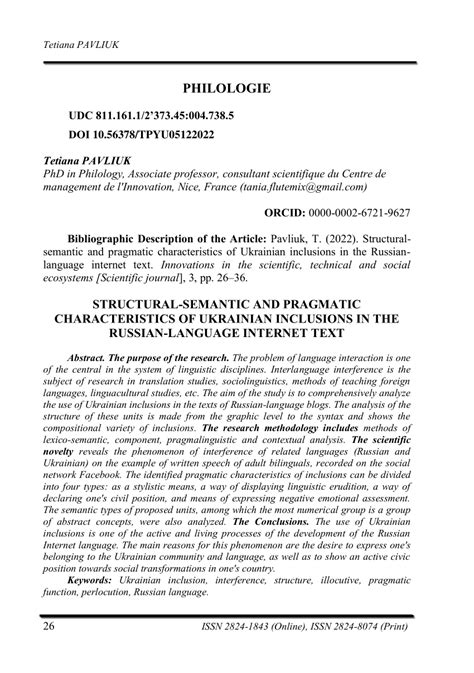 Pdf Structural Semantic And Pragmatic Characteristics Of Ukrainian Inclusions In The Russian
