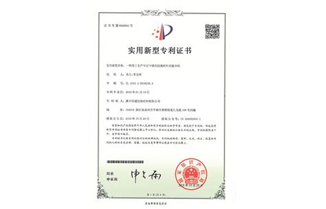 关于星越 嘉兴星越包装材料有限公司脱氧剂包装材料暖贴包装材料氯化钙干燥剂包材 硅胶干燥剂包材 干燥剂包装纸