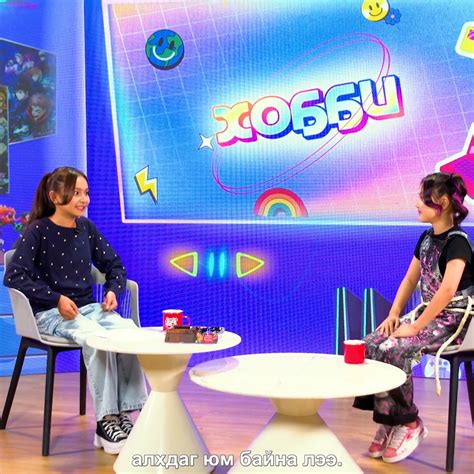 Талх маань ч бас трендээ дагана гэнэ шүү 😍 🎞 Ноён талхны үсчний газар хүүхэлдэйн киногоо