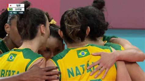 2020 도쿄 올림픽 인상적인 일본의 뒷심 그러나 1세트 승리하는 브라질 여자 배구 일본 Vs 브라질 Sbs