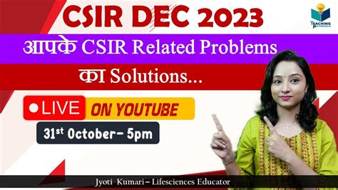 CSIR NET DECEMBER Exam Guidance Session Live Class YouTube