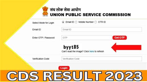 UPSC CDS Result रजलट जर य Best Review