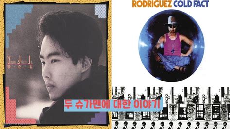 영화보다 더 영화같은 실제 인생역전 스토리 Youtube