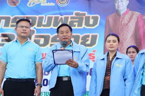 ฮือฮารองผู้ว่ากาฬสินธุ์ชกกับท่องเที่ยวและกีฬาผู้ว่าเป็นกรรมการ