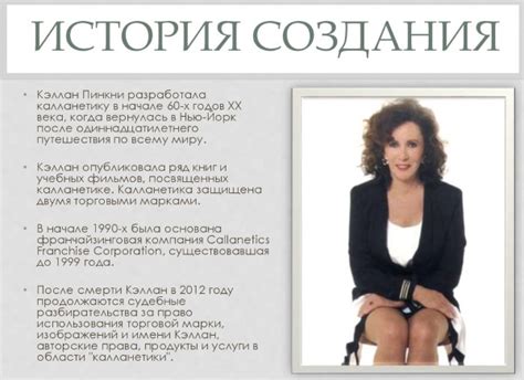 Калланетика для начинающих в домашних условиях Лучший комплекс в картинках