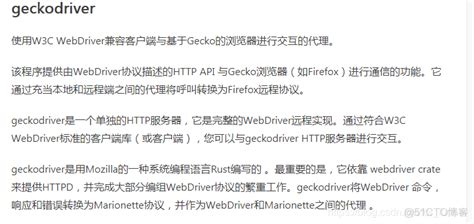 Python 已经安装了selenium 但是找不到卡哇伊的技术博客51cto博客
