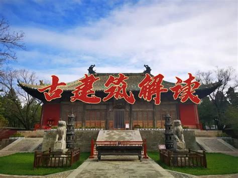 山西省永乐宫壁画保护研究院