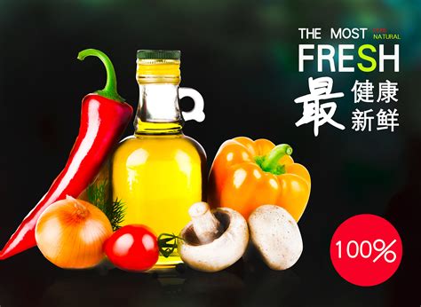 食品制造业的行业特点