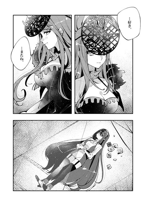 Ivy And Alear Fire Emblem And More Drawn By Illust Mi Danbooru