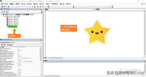如何在excel中一次取消多个工作表的隐藏—两种方法 正数办公 如何在excel中一次取消多个工作表的隐藏—两种方法 正数办公