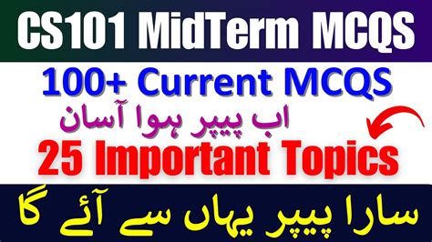 Cs101 Current Midterm MCQS 2023 25 Important Topics Cs101 Midterm