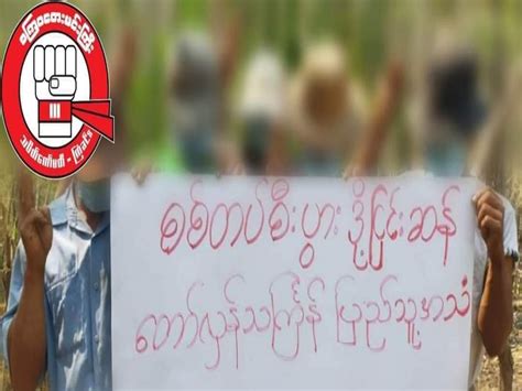 Khit Thit Media On Twitter ကြံခင်းမြို့နယ် သပိတ် အင်အားစုများက စစ