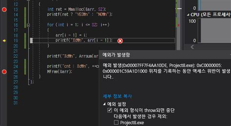 C Memory Allocation Size Upper Bound 20mb In My Dll Stack Overflow