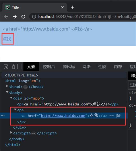 Vue指令系统之文本指令 树苗叶子 博客园