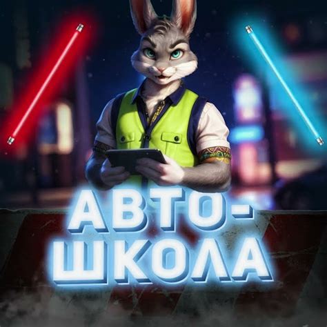 Анимированная ава Youtube