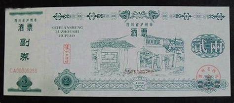 追憶那些年憑票供應的日子消失的票據時代 每日頭條