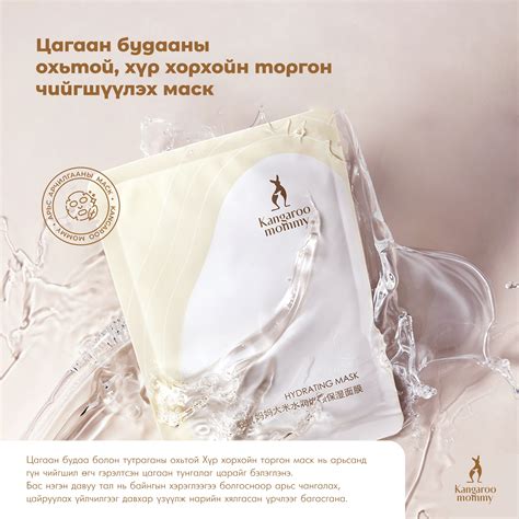 Kangaroo Mommy Beauty Store Нөсөө толбоны эсрэг цайруулах үйлчилгээ үзүүлэх 🌱 ЦАГААН БУДААНЫ