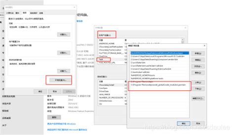安装yarn的坑 无法将“yarn”项识别为 cmdlet、函数、脚本文件或可运行程序的名称。请检查名称的拼写，如果包括路径，请确保路径正确