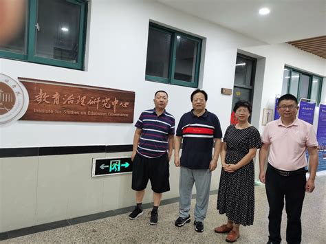 海盐县武原中学校长钟战华一行来浙外教育学院教育治理研究中心学习交流 浙江外国语学院 教育治理研究中心