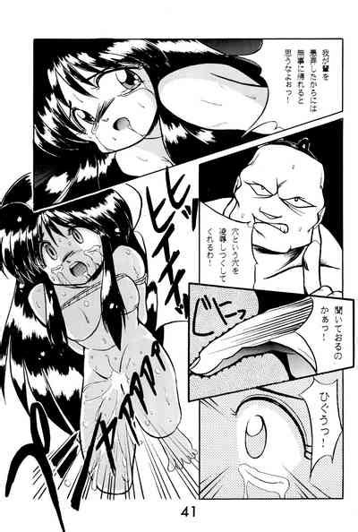 Fun House 4 Nhentai Hentai Doujinshi And Manga