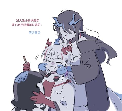 Nian Dusk And Bitey Arknights Drawn By Sifeizui Danbooru