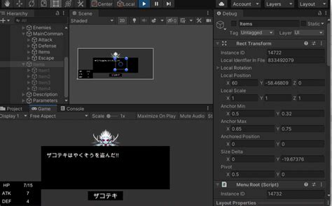 2drpgの作り方19 Unityで作るターン制戦闘の敵の種類と行動パターンaiを増やす Unity入門の森 ゲームの作り方