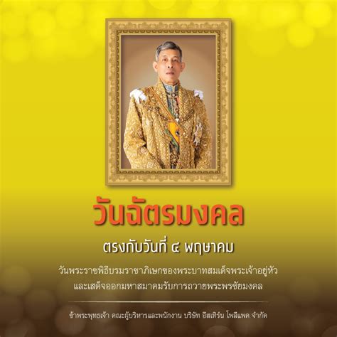 Epp พลาสติก Pp คือ พลาสติกชนิด Pp เป็นพลาสติกที่ใช้บ่อยกันบ่อยมากๆ ในงานบรรจุภัณฑ์ ไม่ว่าจะนำ
