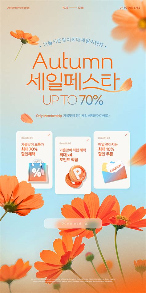 유토이미지 무료콘텐츠 무료이미지