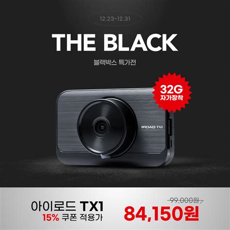 아이로드 모빌리티 🚘방어 운전이 가장 중요합니다 2 상대방의 브레이크를 보고 안전 거리 유지를 했으나결국 사고가어느 쪽의 과실이 더 커보이신가요 투표와