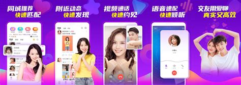 2020年中国互联网婚恋交友市场报告：交友需求旺盛爱聊成社交标杆财经头条