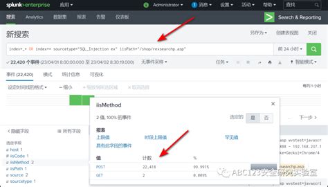 第55篇：日志分析神器splunk的介绍与使用 大数据分析 智能运维 业务分析 csdn博客