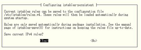 Iptablesをubuntuに設定してみた 北館テックcom