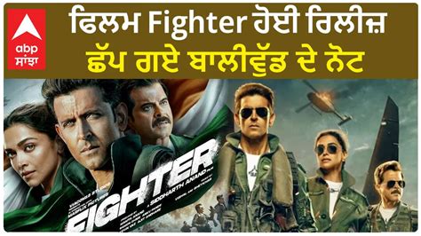Fighter Movie Collection Deepika Padukone Hritik Roshan Anil