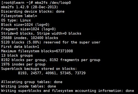 Linux 下模拟制作块设备并挂载linux利用dd创建虚拟块设备 Csdn博客