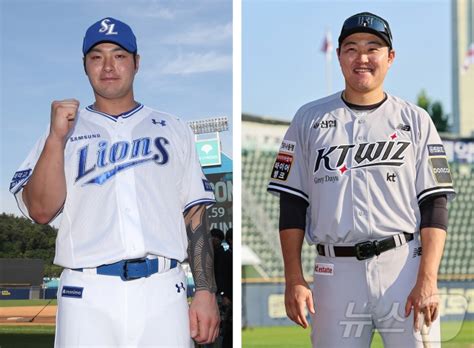 박병호 오재일 삼성 Kt 유니폼 착샷 야구 에펨코리아