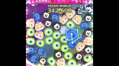 【ツムツム】ウィンターオーロラ姫・スキルマックス Youtube