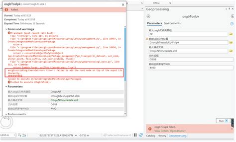 Arcgis Pro Crashes When Running Create Integrated Page 2 Esri Community