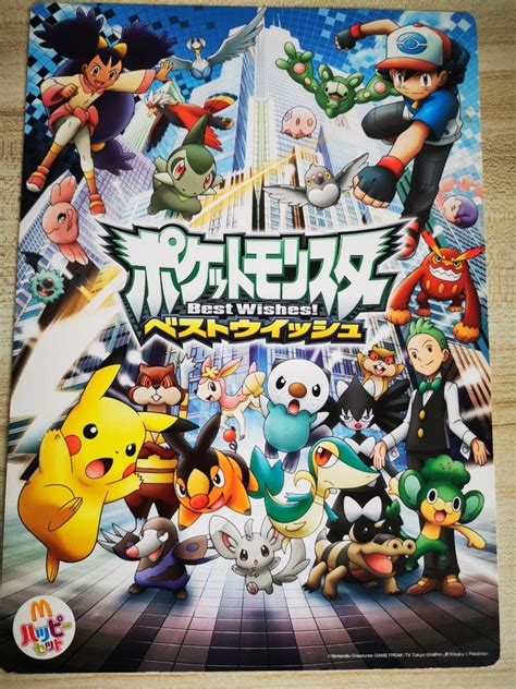 Pokemon Best Wishes Underlay Mcd Hobbies And Toys Collectibles