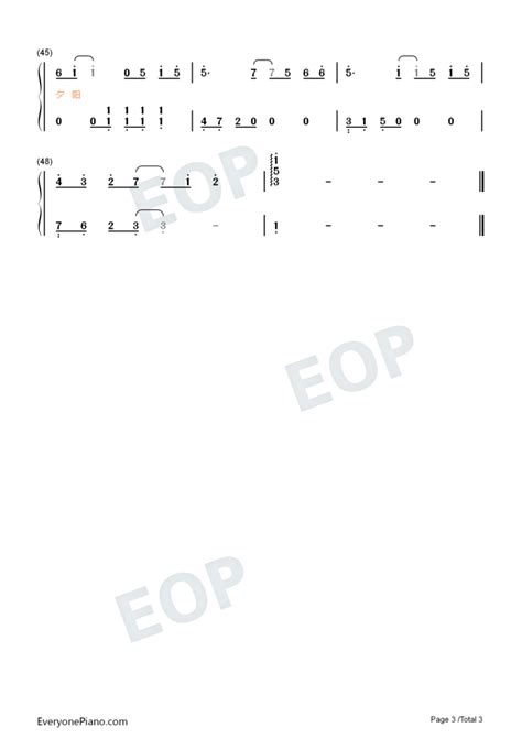 乌梅子酱 钢琴简谱 数字双手 C调简单版 李荣浩 钢琴简谱