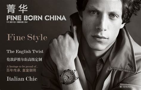 Finebornchina