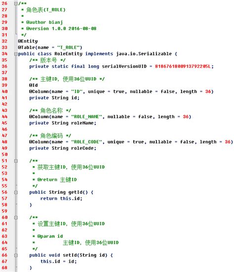 根据表结构自动生成javabean，史上最强最专业的表结构转javabean的工具第12版ddl快速生成javabean Csdn博客