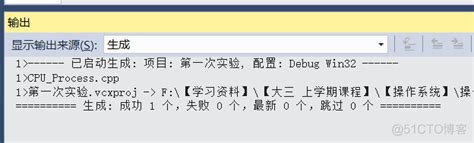 【问题解决】关于vs项目换电脑运行后提示 无法打开源文件‘h”和 全局范围没有‘”等错误的解决方法51cto博客vs新建