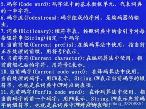 图像处理(15)图像编码b2编码 Csdn博客 图像处理(15)图像编码b2编码 Csdn博客