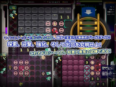 [rj01282013][mhr Lab]lab Sweeper ~dorothys Secret Lab Log~ Ver1 09[chinese[english][japanesea