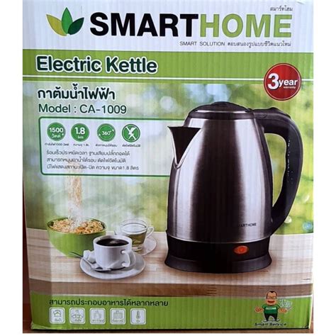 Smart Home Electric Kettle กาต้มน้ำสแตนเลส ขนาด 1 8 ลิตร รุ่น Ca 1009 Shopee Thailand