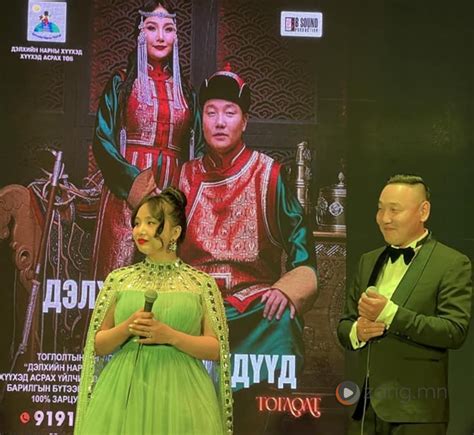 Дуучин Б Болд Х Мөнгөнцэцэг нар тоглолтынхоо орлогоос 20 сая төгрөгийг хүүхэд асрах төвд хандивлав