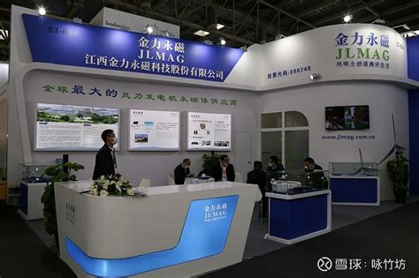 金力永磁图片金力永磁大山谷图库