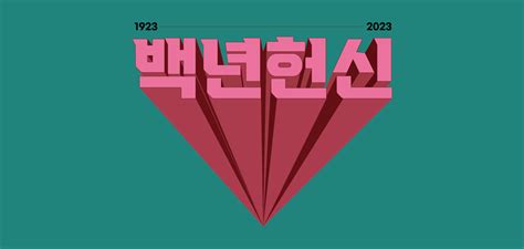 성균관대학교 삼성창원병원 ★본방사수★ 경남cbs 시사포커스 경남 내일 8월 9일화 오후 5시 5분👀 「시사포커스 경남 라디오 주치의 코너」에 호흡기·알레르기