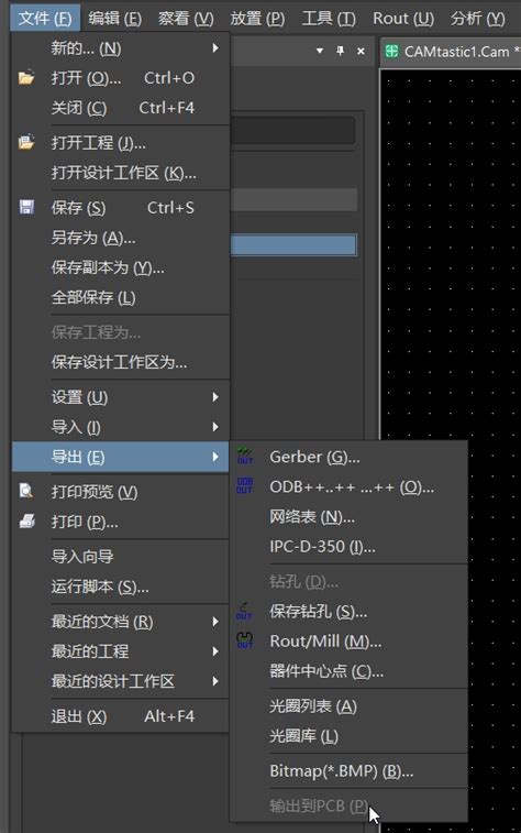 Ad18输出制造文件gerber并下单打样pcb 梦幻之心星 博客园